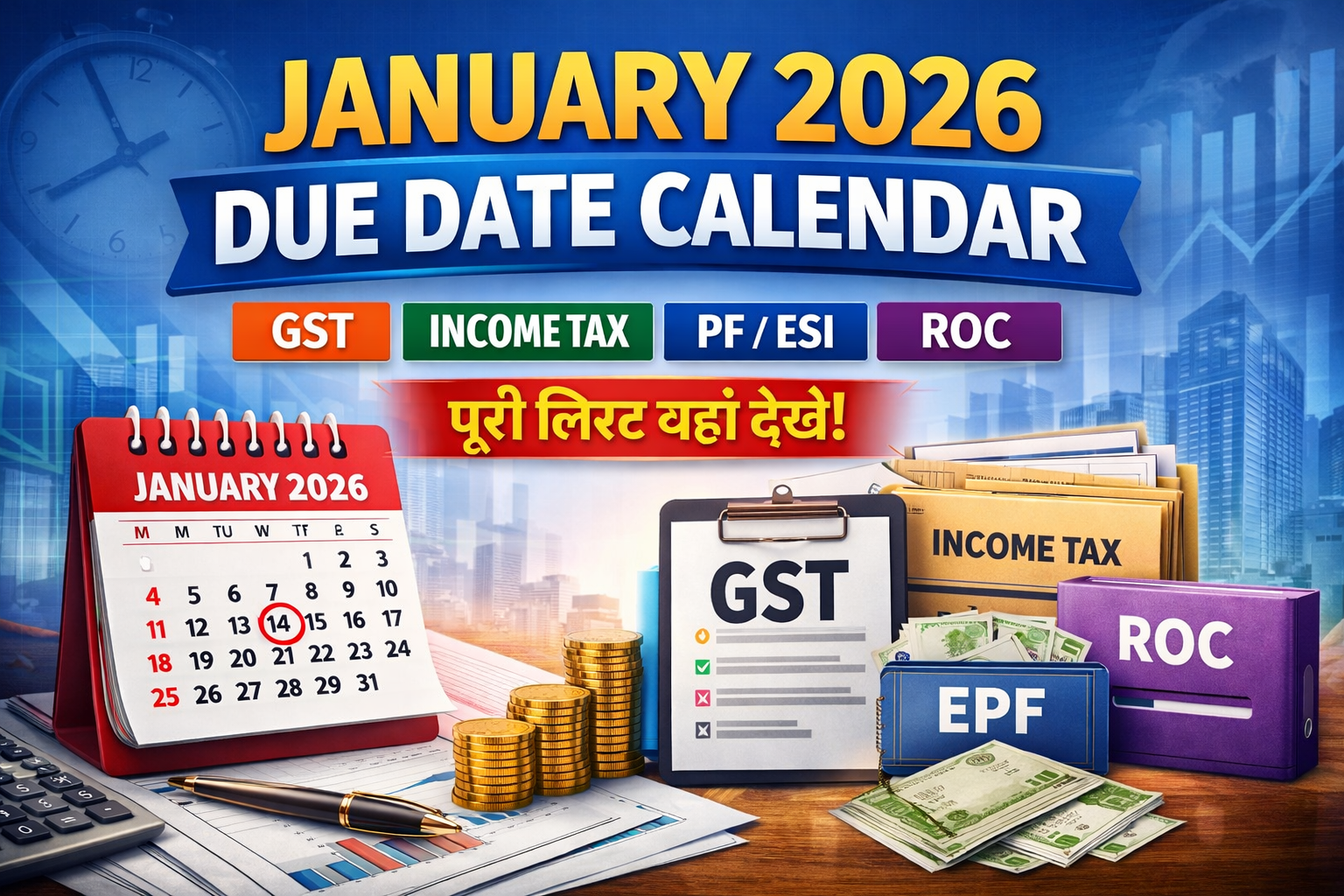 Statutory Due Dates January 2026। all Deadline List Simplify